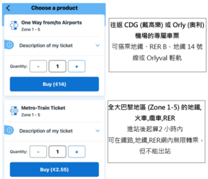 【法國】2026 巴黎 IDF Mobilites 教學｜手機就是 Navigo 卡！App 購買週票、單程票全攻略 - Hello ...